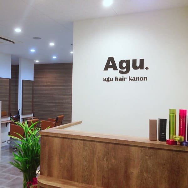 Agu hair tela 武蔵小杉店(アグヘアーテラ ムサシコスギテン)の予約＆サロン情報 | 美容院・美容室を予約するなら楽天ビューティ