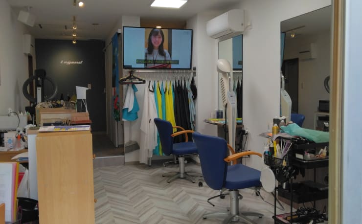 Legend hair salon store