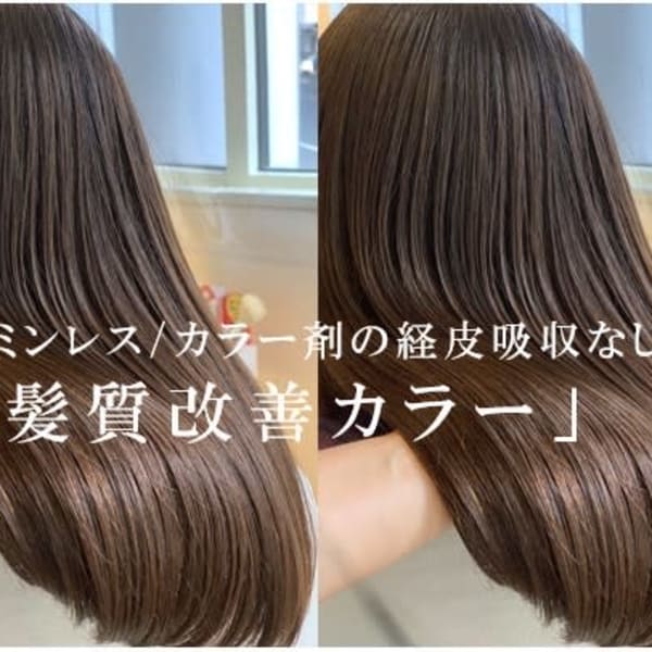【7ページ目 オススメ順】50代~ セミロングの髪型・ヘアスタイル 楽天ビューティ