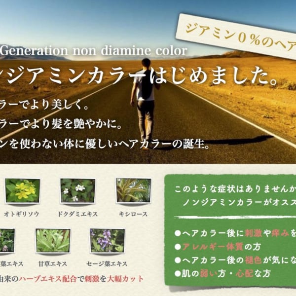 astee(アスティ)の予約＆サロン情報 | 美容院・美容室を予約するなら楽天ビューティ