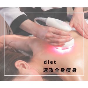 3日間3万引き!電磁パルス痩身 筋肉<<<< (電磁パルス】⭐︎30分 3日間3万引き!電磁パルス痩身 筋肉<<<< (電磁パルス】⭐︎30分