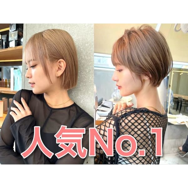 Lond Loire 門前仲町【ロンド ロワール】(ロンド ロワール)の予約＆サロン情報 | 美容院・美容室を予約するなら楽天ビューティ