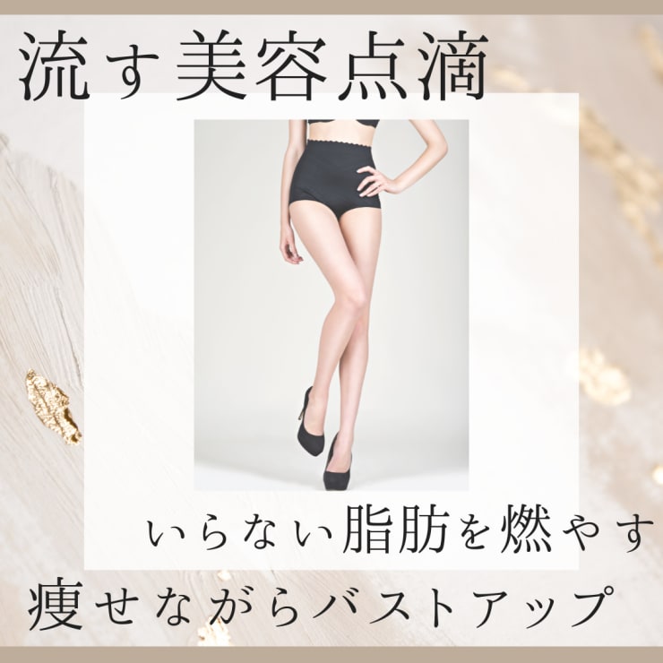 流す細胞ナノカレント》で本格美容◎肌・体・髪・姿勢・健康 流す細胞ナノカレント》で本格美容◎肌・体・髪・姿勢・健康
