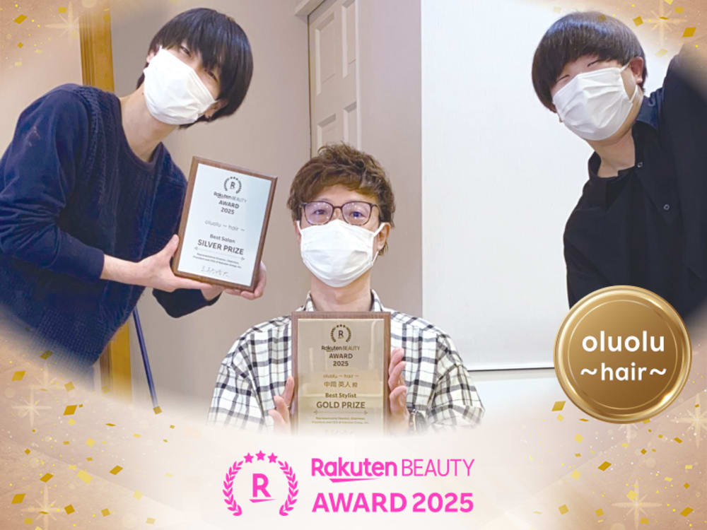 楽天ビューティアワード受賞｜髪も心もほどける、やさしい場所 oluolu ～hair～ が届ける美と安心 | Raku Lab（ラクラボ）by 楽天ビューティ